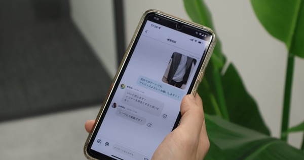 NTTドコモとRelic、ファッション相談アプリ「coordimate」の実証実験 試着対応をDX | Commerce Innovation / コマースの未来を考えるメディア